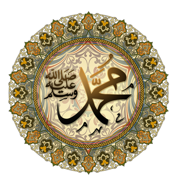 The Biography of Prophet Muhammad : Islamic Academy
